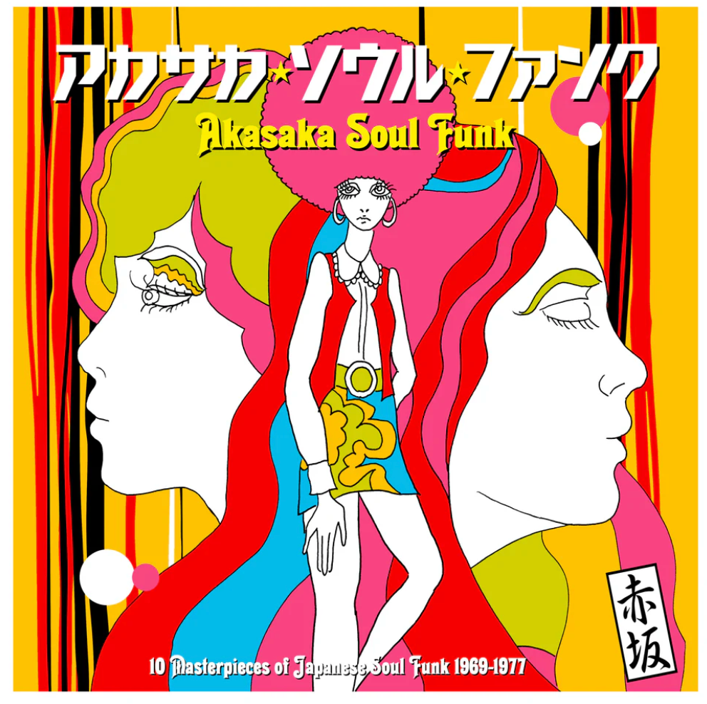 V/A - Akasaka Soul Funk – Goner Records